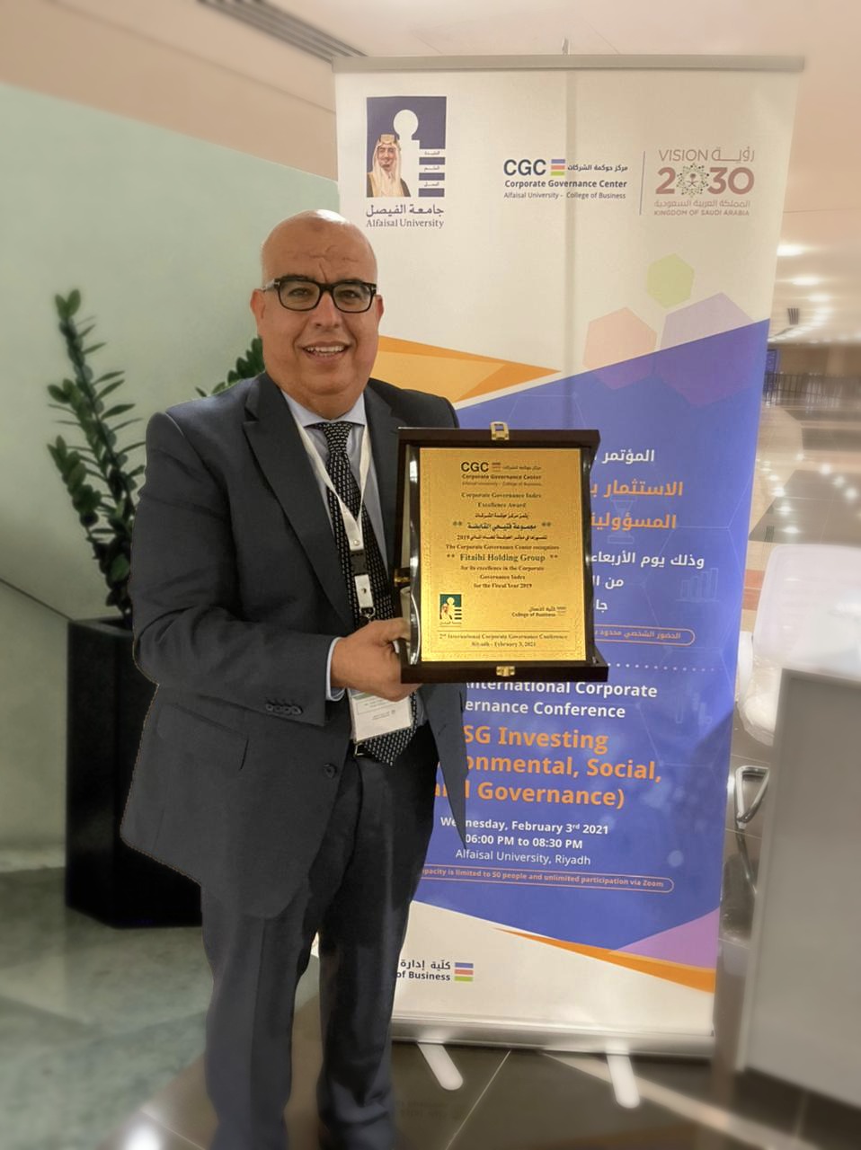 For the third year in a row, Fitaihi Group wins the Excellence Award of ...
